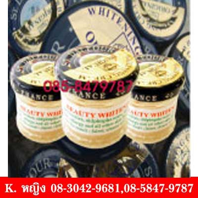 cream dalfor(St.Dalfour cream)ครีมคูเวต ผิวเนียนใสเด้ง______