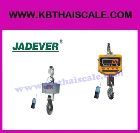 ตาชั่งแขวนดิจิตอล 600โล-30ตัน ยี่ห้อ JADEVER รุ่น JC Series