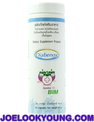 Diabenox บำรุงสุขภาพสำหรับผู้ที่มีปัญหาเบาหวาน