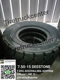 ยางรถ 7.50-15 DEESTONE D301 ราคาถูก รับปะกันคุณภาพ สนใจติด