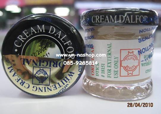 ST.DALFOUR/ CREAM DALFOR/ครีมคูเวต/ ของแท้นำเข้าจากคูเวต