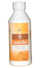 เดลต้าไซด์ deltacide สูตรผสม สารเสริมฤทธิ์ เดลมีไซด์ ราคาถูก