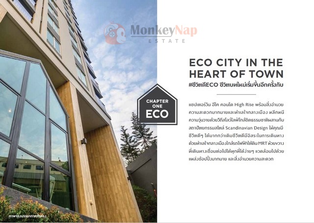 เช่าถูกสุด! Chapter One Eco Ratchada-Huaykwang