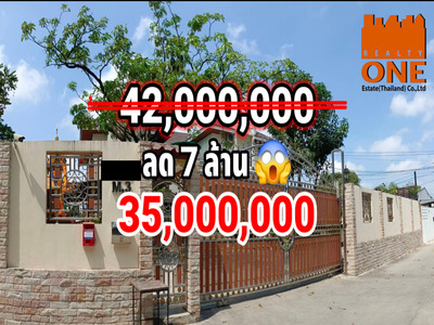 2層聯排別墅#Jed Yod 289萬的 帶全套家具#背著包準備搬進߳