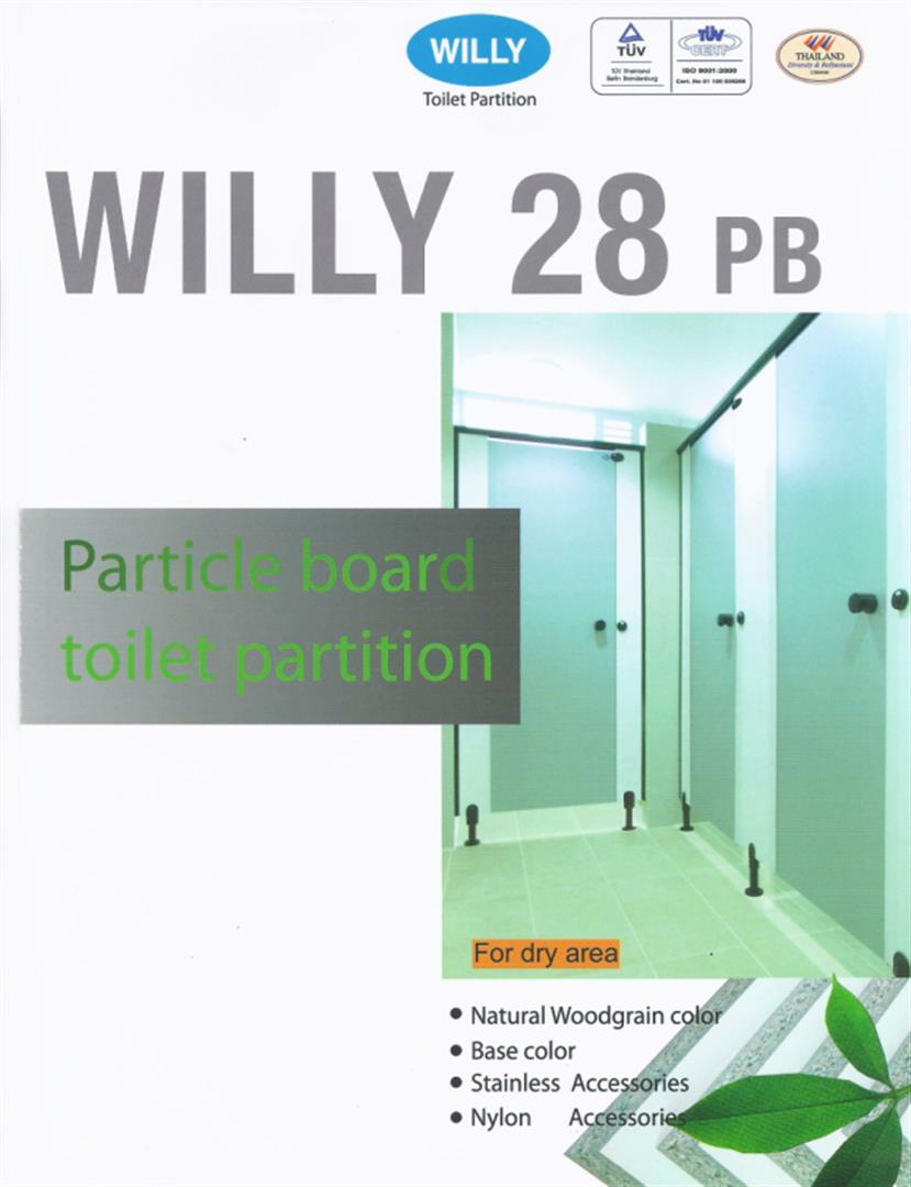 ผนังห้องน้ำสำเร็จรูป รุ่น Willy 28 PB (particle board)