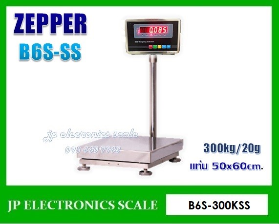 เครื่องชั่งดิจิตอลกันน้ำ ตาชั่งกันน้ำ300kg ZEPPER รุ่น B6S